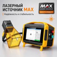 China Portable Hand‑Held Laser Marker, Ergonomic Design, MAX Laser Source for On‑Site Marking & Brand Protection for sale