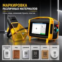 China 6KG Lightweight Handheld Laser Marking Machine｜Wide Compatibility for Metals & Non‑metals, USB File Import for sale