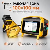 China Handheld Fiber Laser Marker, Multi‑Material Marking for Metal & Plastic, Offline Operation with 8‑Inch Touch Screen for sale