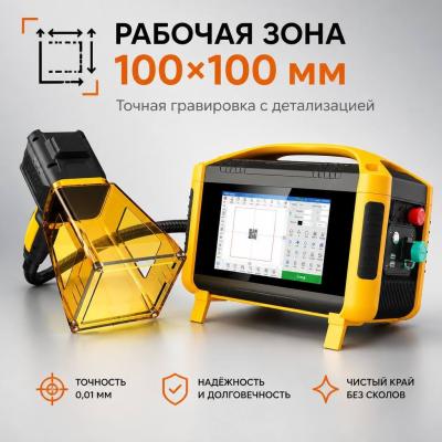 China Handheld Fiber Laser Marker, Multi‑Material Marking for Metal & Plastic, Offline Operation with 8‑Inch Touch Screen for sale