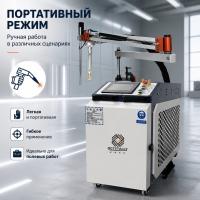 China 2‑in‑1 Cantilever Laser Machine, Laser Welding & Marking for Composite Connection Plates for sale