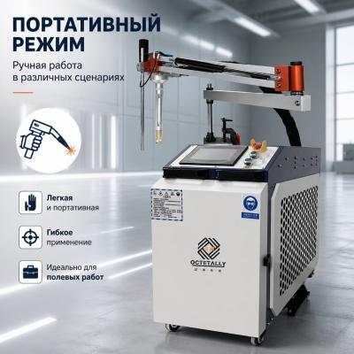 China 2‑in‑1 Cantilever Laser Machine, Laser Welding & Marking for Composite Connection Plates for sale