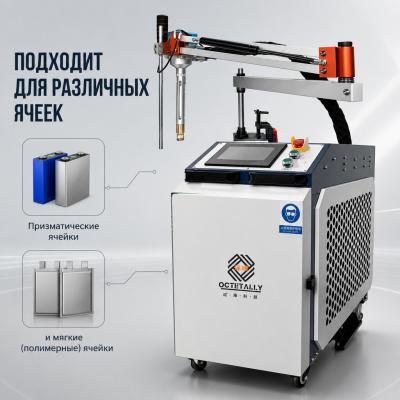 China Cantilever Laser Spot Welder, Compatible with Prismatic and Pouch Lithium‑ion Battery Cells for sale