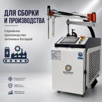 China Swing‑Arm Laser Spot Welder, Suitable for Different Types of Lithium Battery Cells for sale