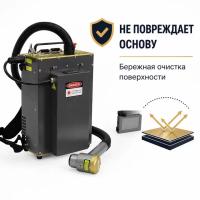 China Backpack Pulsed Laser Cleaning Machine, Portable Laser Rust Paint Removal Without Damaging Base Material for sale