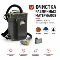 China 100W Backpack Pulsed Laser Cleaning Machine, Battery‑Powered Portable Laser Rust Paint Oil Oxide Removal for On‑Site Surface Restoration for sale