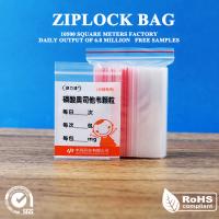 China BPA-Free Food Grade Ziplock Storage Bags - Versatile Resealable Pouches for Meal Prep Electronics Travel Essentials for sale