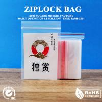 China Eco-Friendly Reusable Ziplock Bags with Custom Gauge Thickness Multi-Purpose Packaging for Sustainable Fashion and Kitchen Use for sale