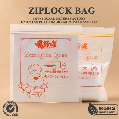 China Custom Eco Friendly Ziplock Grip Seal Bags Reusable Moisture Proof Durable Storage Packaging Kitchen Garment Apparel Food Nuts Jewelry for sale