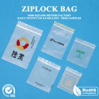 China Commercial Grade Grip Seal Ziplock Pouches Custom Thickness Eco Friendly Reusable Food Grade Storage Bags for sale