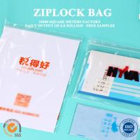 China Custom Thickened Ziplock Grip Seal Bags Eco‑Friendly Reusable Durable Moisture Barrier for Camping & Travel Storage for sale