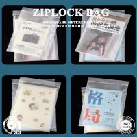 China Sustainable Bulk Wholesale Ziplock Grip Seal Bags Reusable Custom Thickness Airtight for Dry Fruits Spices and Hardware Storage for sale
