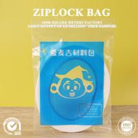 China Custom Made Heavy‑Duty Storage Ziplock Bags Sustainable Grip Seal Reusable Moisture Resistant for Industrial & Household Use for sale