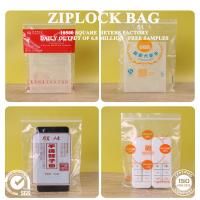 China Industrial Grade Custom Grip Seal Ziplock Bags Eco‑Friendly Reusable Airtight Moisture Resistant for Bulk Dry Goods Storage for sale