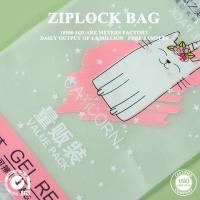 China Bulk Wholesale Heavy‑Duty Reusable Ziplock Pouches Custom Grip Seal Eco‑Friendly Moisture Resistant Commercial Storage for sale