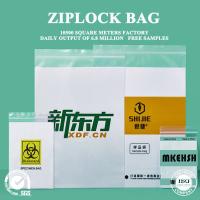 China Reusable Customizable Grip Seal Ziplock Bags Heavy‑Duty Sustainable Moisture Resistant for Small Business Bulk Food Packaging for sale