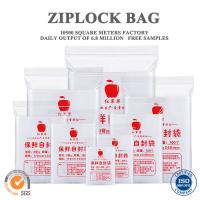 China Portable Reusable Grip Seal Ziplock Packaging Custom Thickness Eco‑Conscious Leakproof for Outdoor Snacks and Daily Essentials for sale