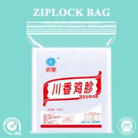 China Fresh Preserving Snack Zip Lock Bags Airtight Versatile Portable for sale