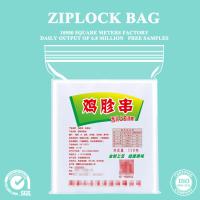 China Eco Conscious Zip Block Bag Leakproof Custom Ziplock Pouches For Commercial Retail for sale