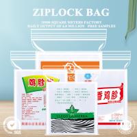 China Custom Thickness Recyclable Ziploc Bags Moisture Proof For Travel Camping for sale