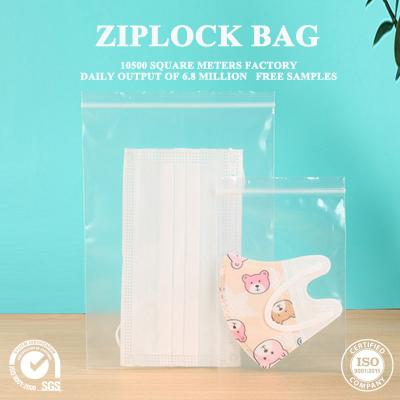 China Sustainable Reusable Ziplock Packaging Food Grade Storage Ziploc Bags For Nuts for sale
