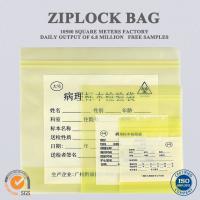 China Eco Friendly Zip Lock Bag Zero Waste Custom Thickness Reusable For Long Term Pantry Preservation for sale