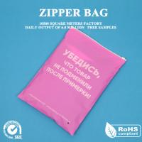 China Customizable Slider Zipper Bags Moisture Shielding For Cosmetic Tools Makeup Brushes Packaging for sale