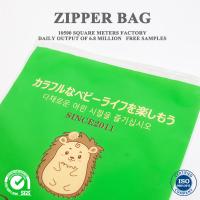 China Industrial Grade Slide Zip Lock Bags Puncture Resistant Slider Zipper Pouch for sale