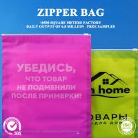 China Durable Zipper Slider Pouches for Sock Sets Ankle Wear & Casual Footwear Storage for sale