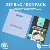 China Durable Stand Up Pouches Composite Material for Garment Accessories & Fashion Trims Storage for sale