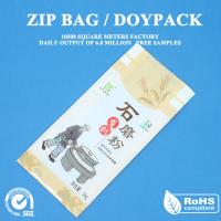 China Heavy Duty Multi-layer Laminated Doypack Pouch Waterproof and Moisture Proof for Granular Food Cereals and Grain Products Sealed Storage for sale