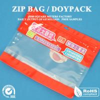 China Heavy Duty Multi-layer Laminated Doypack Pouch Waterproof and Moisture Proof for Granular Food Cereals and Grain Products Sealed Storage for sale