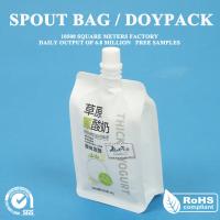 China Wholesale Thickened Laminated Bag Pouch Doypack Odor Isolating for Candies Confectionery and Sweet Treats Retail Display and Packaging for sale