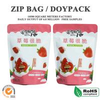 China Food Grade Laminated Doypack Bag Pouch Custom Design for Baking Ingredients Powdered Food and Kitchen Raw Materials Wholesale Packing for sale