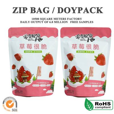 China Food Grade Laminated Doypack Bag Pouch Custom Design for Baking Ingredients Powdered Food and Kitchen Raw Materials Wholesale Packing for sale