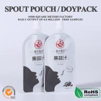 China Food Grade Laminated Doypack Bag Pouch Custom Design for Baking Ingredients Powdered Food and Kitchen Raw Materials Wholesale Packing for sale