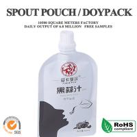 China Food Grade Laminated Doypack Bag Pouch Custom Design for Baking Ingredients Powdered Food and Kitchen Raw Materials Wholesale Packing for sale