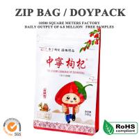China Food Grade Laminated Doypack Bag Pouch Custom Design for Baking Ingredients Powdered Food and Kitchen Raw Materials Wholesale Packing for sale