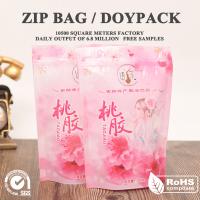 China Multi-layer Barrier Laminated Bag Pouch Doypack Moisture and Oxygen Resistant for Whole Grains Rice Beans and Staple Food Long-time Preservation for sale