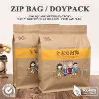 China Multi-layer Barrier Laminated Bag Pouch Doypack Moisture and Oxygen Resistant for Whole Grains Rice Beans and Staple Food Long-time Preservation for sale