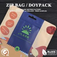 China Custom Logo Printed Laminated Doypack Pouch Leakproof and Tear Resistant for Edible Oil Sauces and Various Liquid Condiment Product Packing for sale