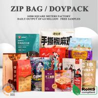 China Heavy Duty Food Safe Doypack Laminated Bag Pouch Portable for Roasted Seeds Kernels and Fried Snacks Retail Sales and Outdoor Carrying for sale