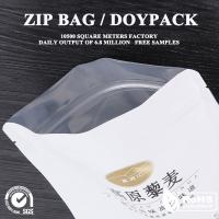 China High Barrier Laminated Bag Pouch Doypack Odor Proof for Herbal Tea Flower Tea and Premium Loose Tea Series Sealed Storage and Display for sale