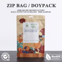China Eco Friendly Recyclable Doypack Laminated Pouch Flexible and Sturdy for Chocolate Wafers Biscuits and Baked Pastry Food Packaging for sale