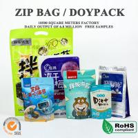 China High Barrier Custom Standing Pouch Oxygen Resistant For Marine Snacks Airtight Packaging for sale
