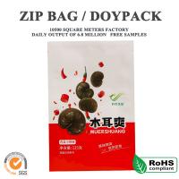 China Strong Sealing Resealable Stand Up Pouches Durable Standing Pouch Packaging for sale