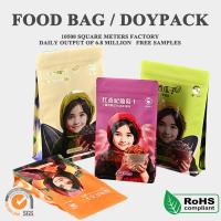 China Portable Flexible Laminated Pouches Dust Proof For Crispy Puffed Leisure Food Retail Packaging for sale