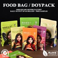 China High Durability Doypack Packaging Multiple Use With Excellent Sealing Performance for sale
