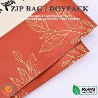 China Custom Printed Stand Up Doypack Laminated Pouch Moisture Resistant For Health Preserved Fruits for sale