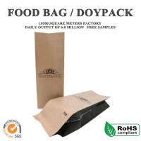 China Thickened Laminated Doypack Bag Pouch Odor Locking for Chili Powder Cumin Powder and Various Ground Cooking Spices for sale